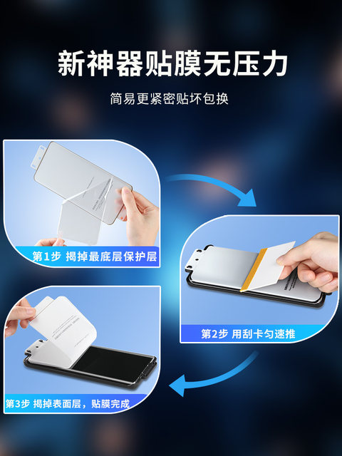 Suitable for Huawei mate40pro mobile phone film mate30 microcrystalline ...