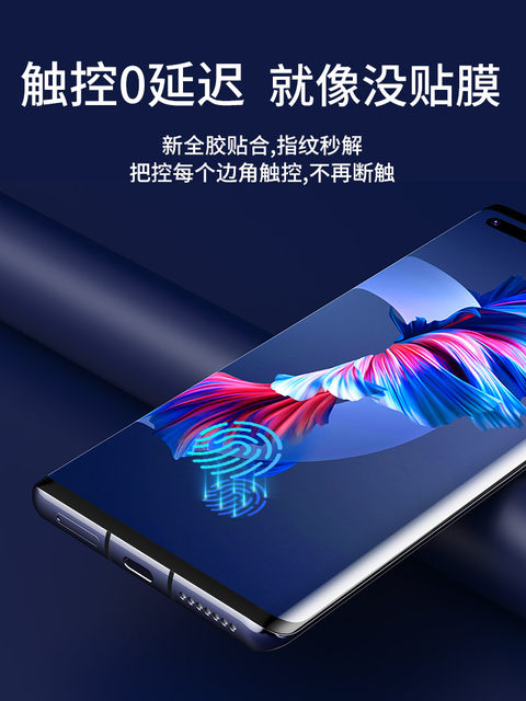 Suitable for Huawei Mate40Pro tempered film mete40E mobile phone UV ...
