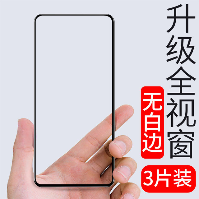 Applicable to Redmi 13c tempered film 13c full screen redmi mobile ...