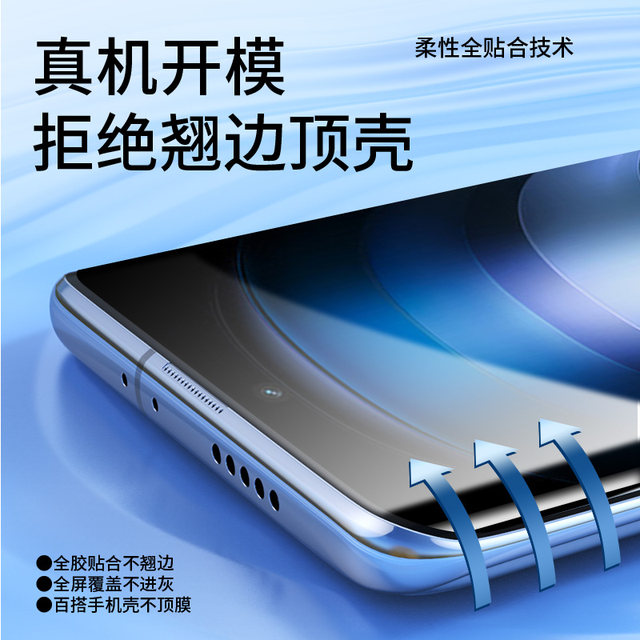 Suitable for iqooneo9 mobile phone film iqooneo9pro hydrogel tempered film vivo new iqooneo9 ...
