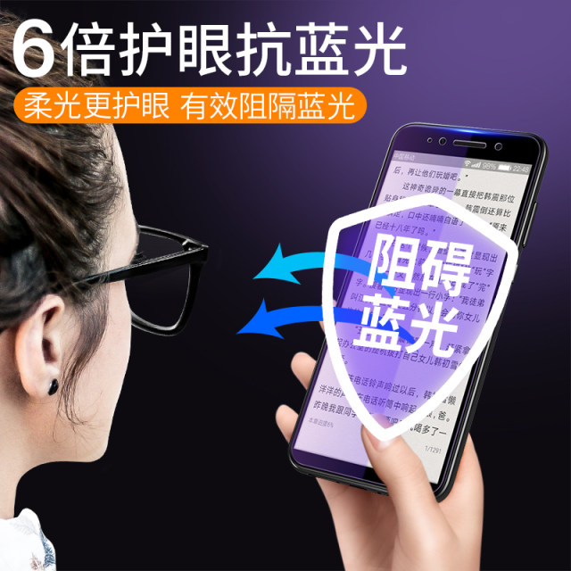 Suitable for millet 6 tempered film 6x full screen coverage x6 six mobile phone film mi6x rice ...
