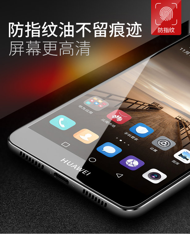 Applicable Huawei Mate9 tempered film METE9 full -screen full -screen full coverage M9 mobile ...