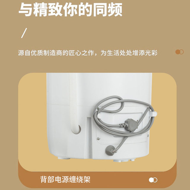 Yangzi small washing machine mini baby semi-automatic washing socks ...