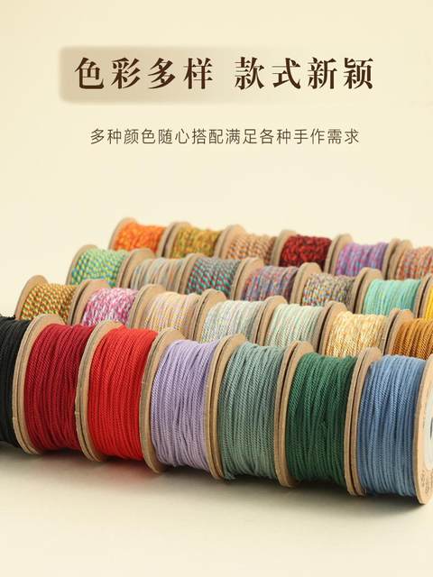 Hand-rubbing cotton thread hidden non-elastic braided rope pure hand ...