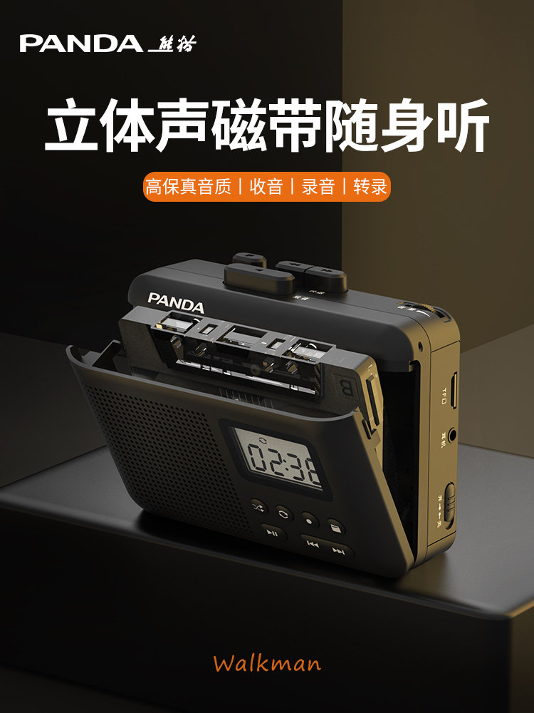 Pemain Kaset Pita Vintage Panda 6507 - Walkman Kaset Stereo dengan Rakaman