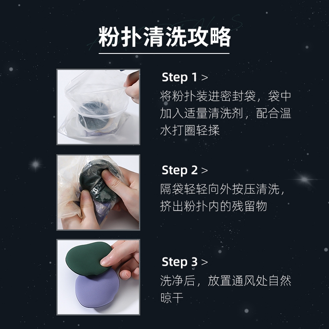 Cheng Shi'an's store Ermutao Powder Puff Seven Stars Wet and Dry No-Eat ...