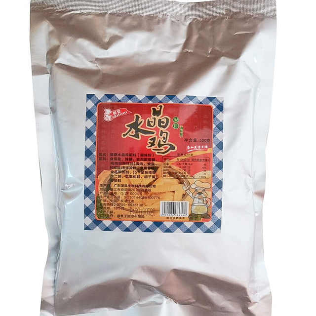 Yuhao Crystal Chicken Special ingredients 500g Crystal Chicken Powder ...
