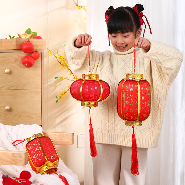 Dingcheng New Year's Retro Fu Character Battery Luminous Children's ...