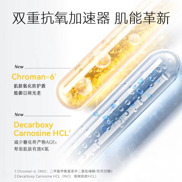 Letter from Spring VC Second-Pulse Essence Anti-oxidant, anti-wrinkle ...