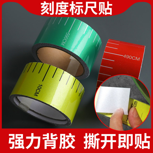 Water tank water level identification sticker pool liquid level scale ...