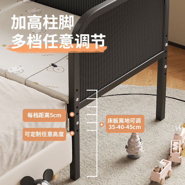 Children's splicing bed iron art widening splicing artifact bedside ...