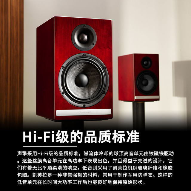 Audioengine HDP6 bookshelf audio Hi-Fi stereo 2.0 channel passive speaker