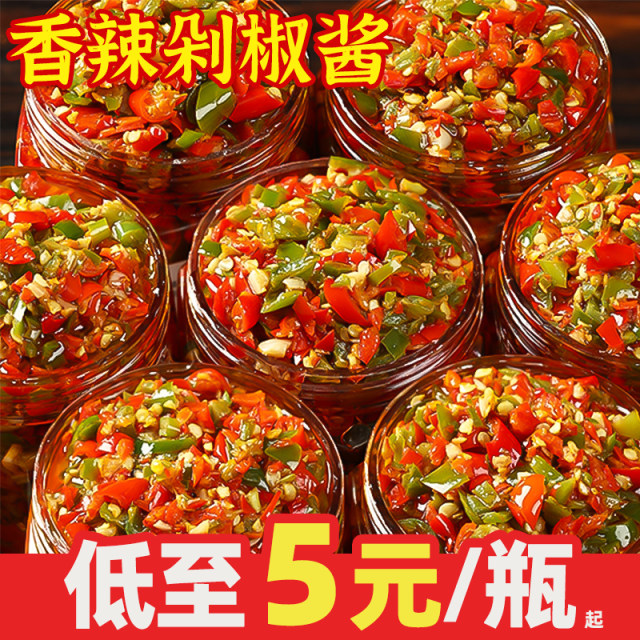 Hunan specialty pepper sauce garlic chopped pepper sauce, spicy chopped ...