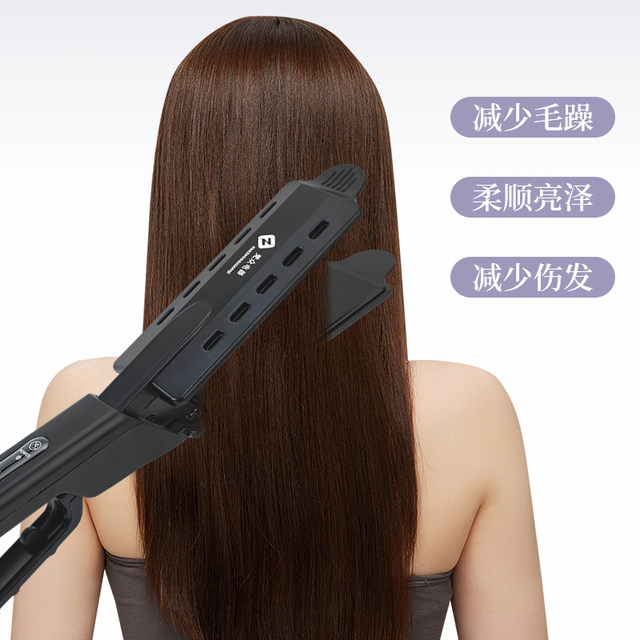 Barber shop dedicated splint straight hair curly hair dual -use pull ...