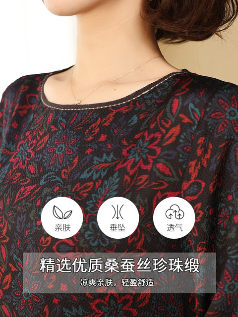 High-end exquisite silk dress for middle-aged and elderly mothers ...