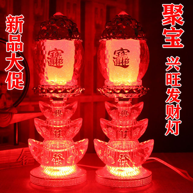 LED wealth god lamp supply lights, prosperous, fortune, Buddhist lamp ...