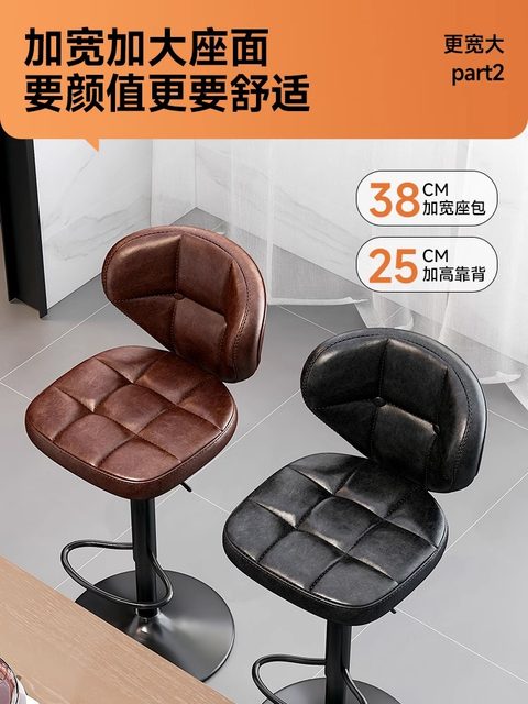 Bar chair lifting chair Household light luxury tall stool island high ...