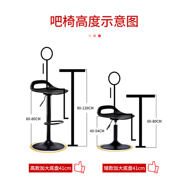 Bar table chair lift chair commercial bar table and chair front desk ...
