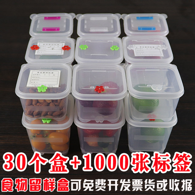 HDHE Restaurant Hotel School Canteen Kindergarten Food Sample Box Small ...