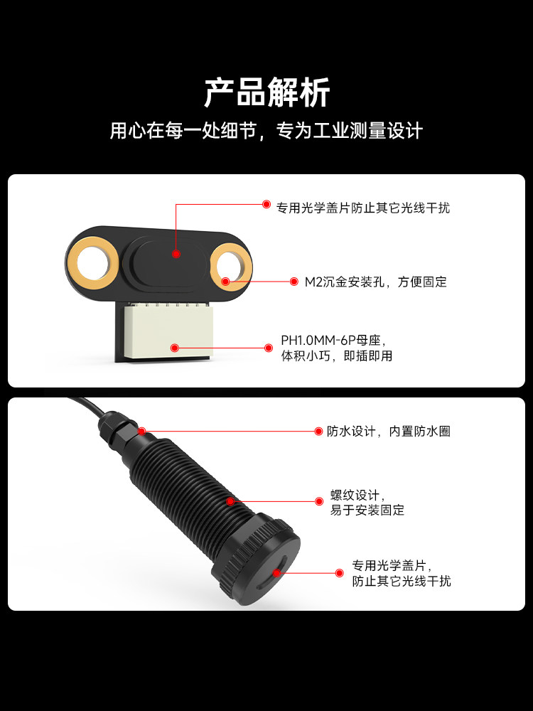 חיישן מרחק לייזר Wit Smart VL53L0 - מודול זמן טיסה (ToF)