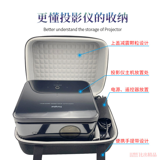 Applicable Dangbei Dangbei F6 projection instrument storage package ...