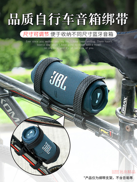 Applicable to bicycle JBL CHARGE5 Bluetooth speaker water cup fixed ...
