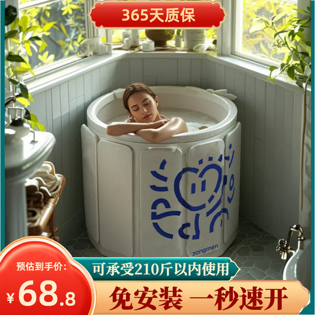 Folding bath bucket for adults, bath bucket for children, thickened ...