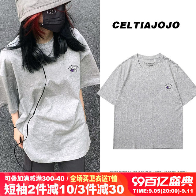 chic Hong Kong trend brand versatile niche simple cotton gray short ...