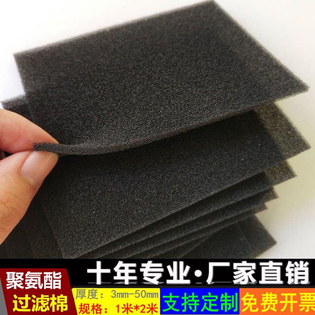 Projector dust filter Projector dust filter Vacuum cleaner dust filter ...