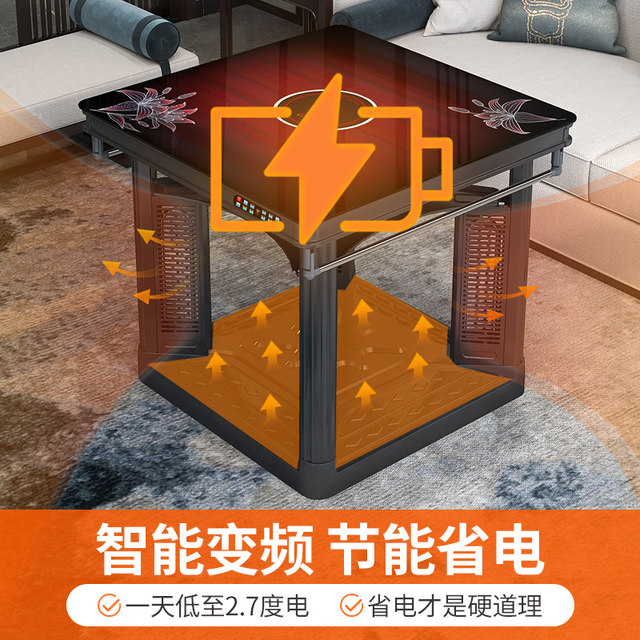 Yanmofang Electric Stove Table, Heating Table, Electric Heating Table ...