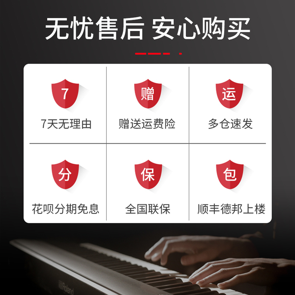 Roland fp18 88-key heavy hammer beginner electronic piano | Roland ...