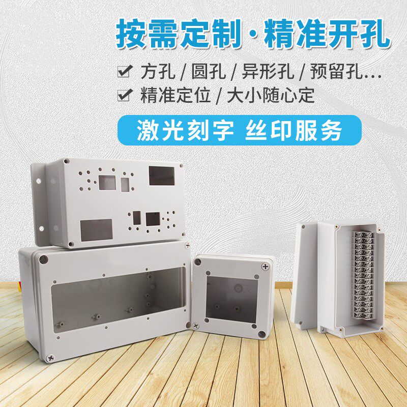 Outdoor waterproof junction box with terminal distribution box power ...