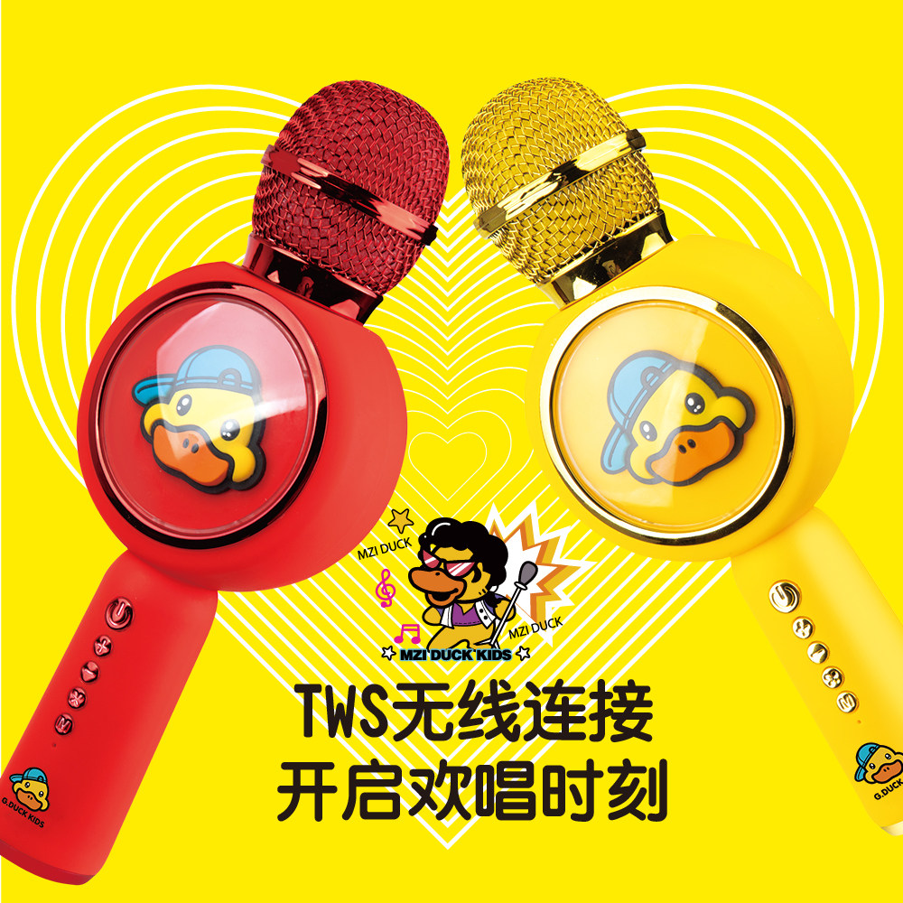 Smart dialogue speaker little yellow duck children's microphone audio ...