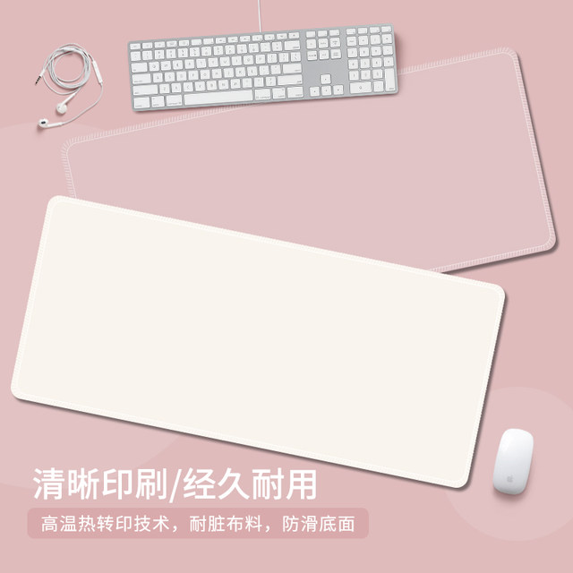 Extra large solid color mouse pad desk pad for girls cute computer ...