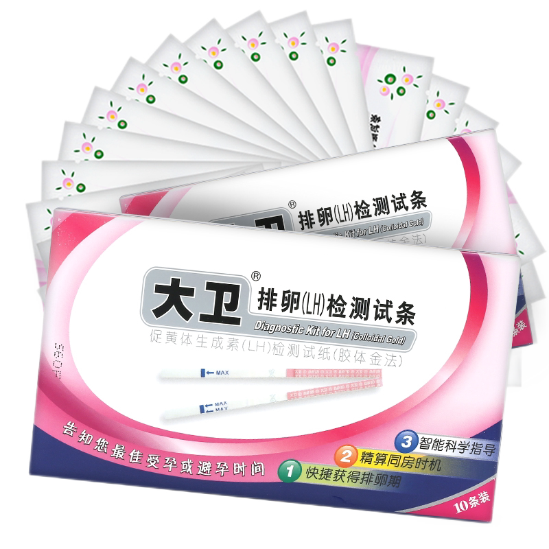 David Ovulation Test Strips - 20 Tests - LH Pregnancy Prediction