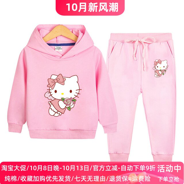 KT Cat Children's Clothing Girls Hooded Sweatshirt Set 2024 Spring and ...
