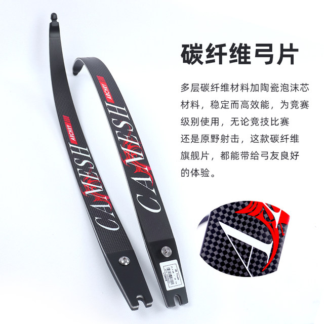 Old black totem beauty hunting recurve bow ILF fast socket universal ...