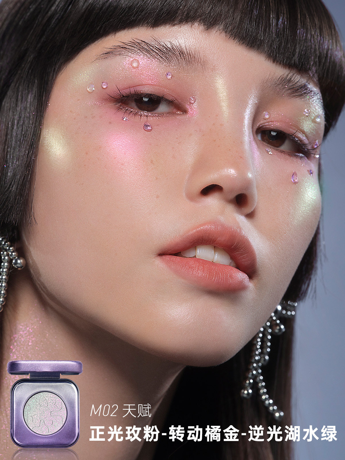 Rozświetlacz Kaleidos Space Age - Diamond Rozjaśniacz do Twarzy