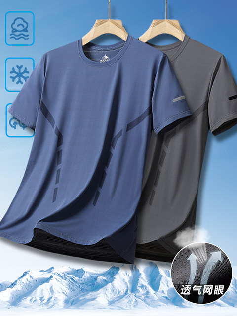 Ice Silk T-Shirt Men's Short-Sleeved 2025 New Summer Sports Quick ...