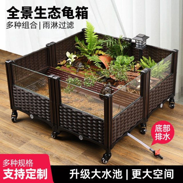 Turtle tank with climbing platform large landscaping ecological tank ...