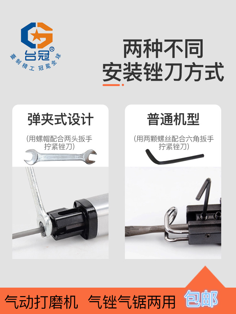 Pneumatic File and Grinder Set - Metal Deburring and Polishing Tools