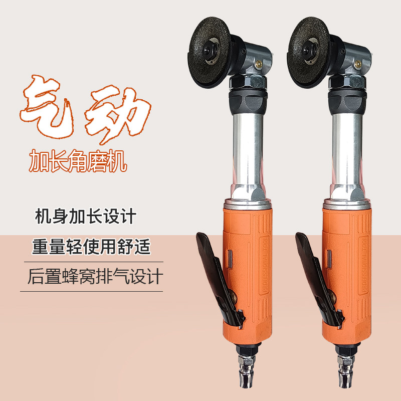 Taiwan Crown Long Handle Right Angle Grinder - Polishing & Drilling
