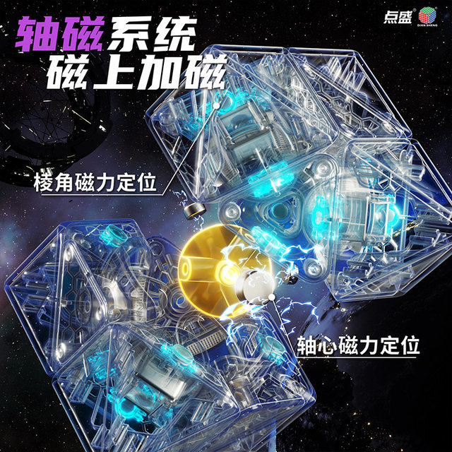 Diansheng's new FTO turning second-order octahedron Rubik's cube ...