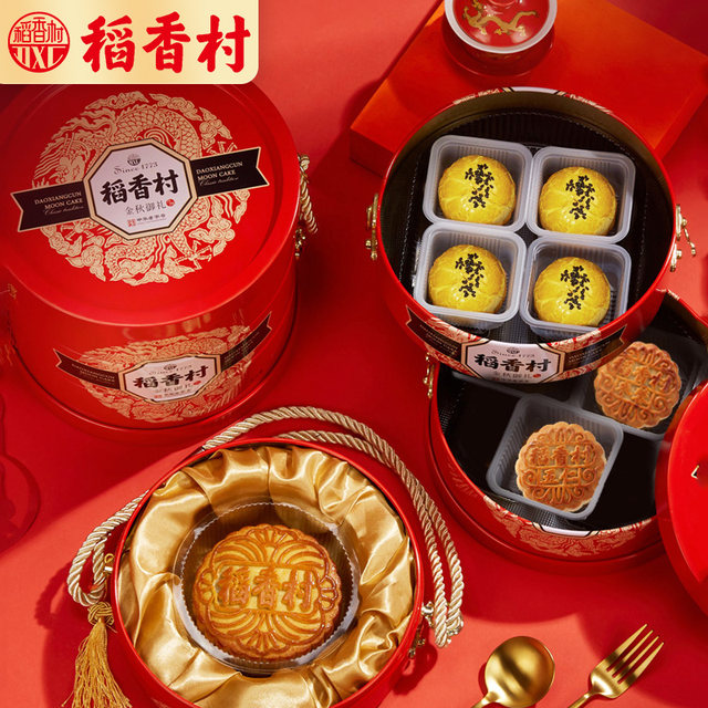 Daoxiangcun mooncake gift box Mid-Autumn Festival gift five-nut bean ...