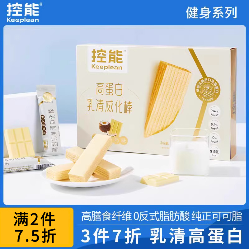 Bánh Protein Giòn Control Energy - Không Đường, Đồ Ăn Nhẹ Thể Thao (288g)