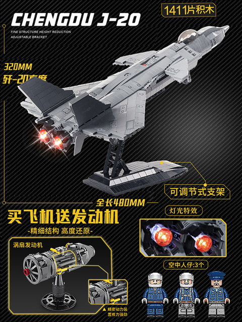 Huge fighter building block J-20 model assembled educational toy ...