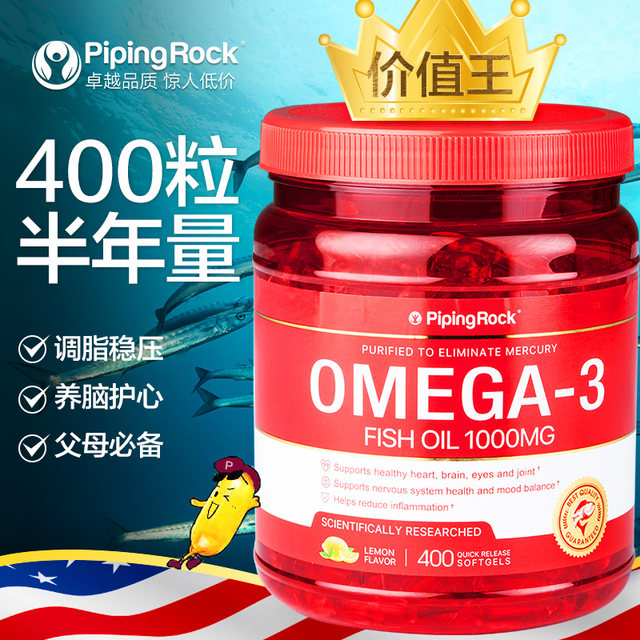 BT American Purno Deep Sea Fish Oil Omega3 Soft Capsule DHA Omega 3 Cod Liver Oil for Middle ...