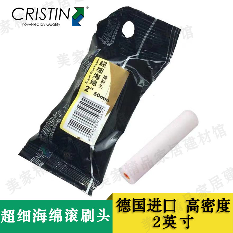 Cristin 4-inch Sponge Roller Brush Head - Corner & Small Area Paint Roller