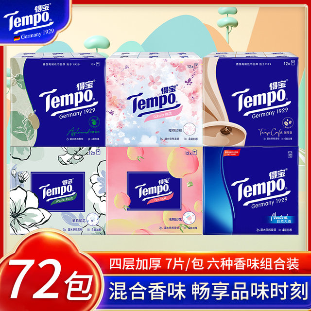 TEMPO Paper Towel Apple Wooden Handwab 72 Backs of Debao Paper Towels ...