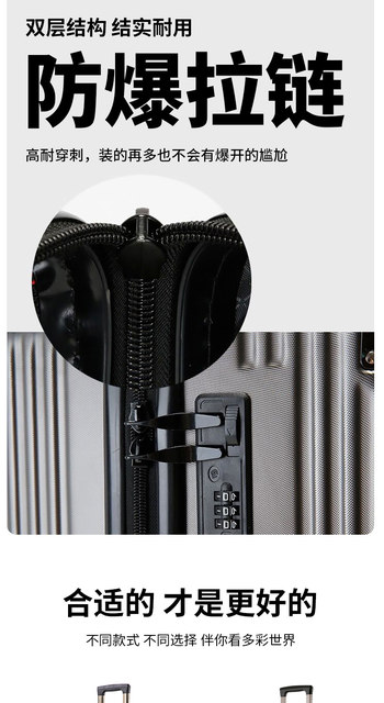 Luggage double-layer explosion-proof zipper password box pure PC ...